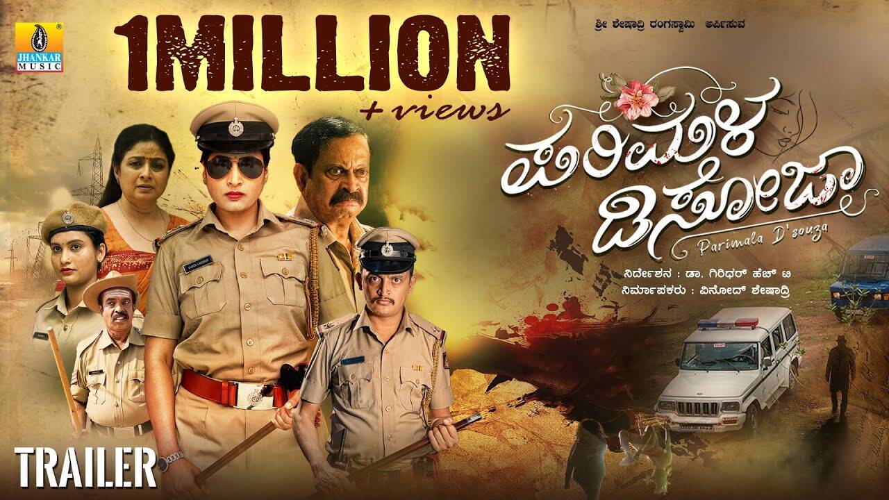 Parimala D'Souza - Official Trailer