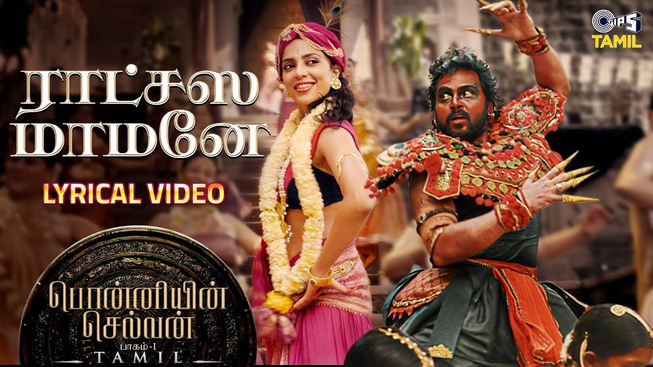 Ponniyin Selvan: Part Two | Tamil Song - Ratchasa Maamaney (Lyrical)