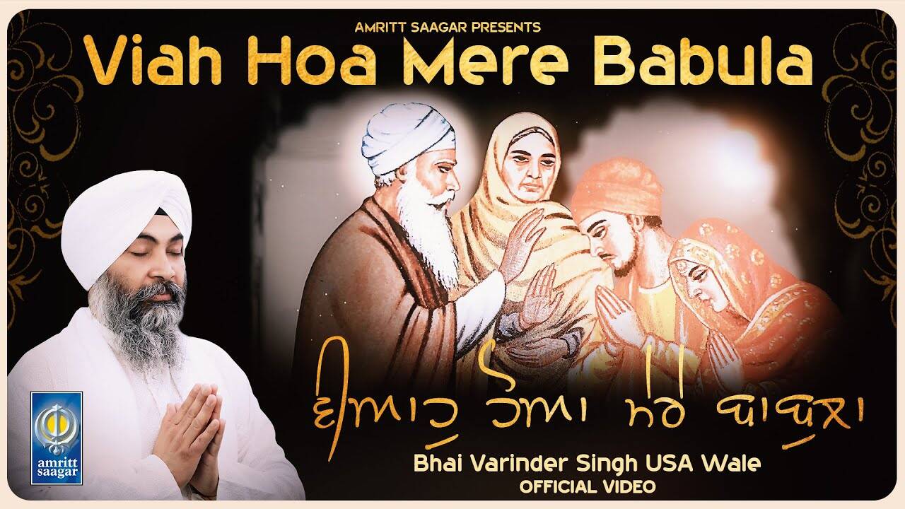 Watch Latest Punjabi Shabad Kirtan Gurbani 'Viah Hoa Mere Babula' Sung ...