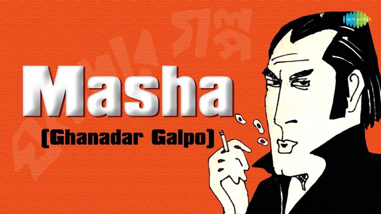 Listen To The Latest Bengali Music Audio For Masha By Shekhar ...