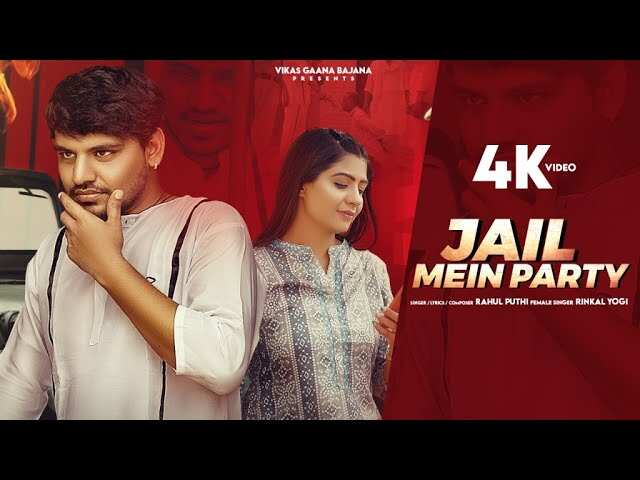 Enjoy The New Haryanvi Music Video For Jail Mein Party By Rahul Puthi