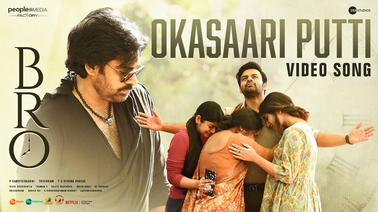 Bro | Song - Okasaari Putti