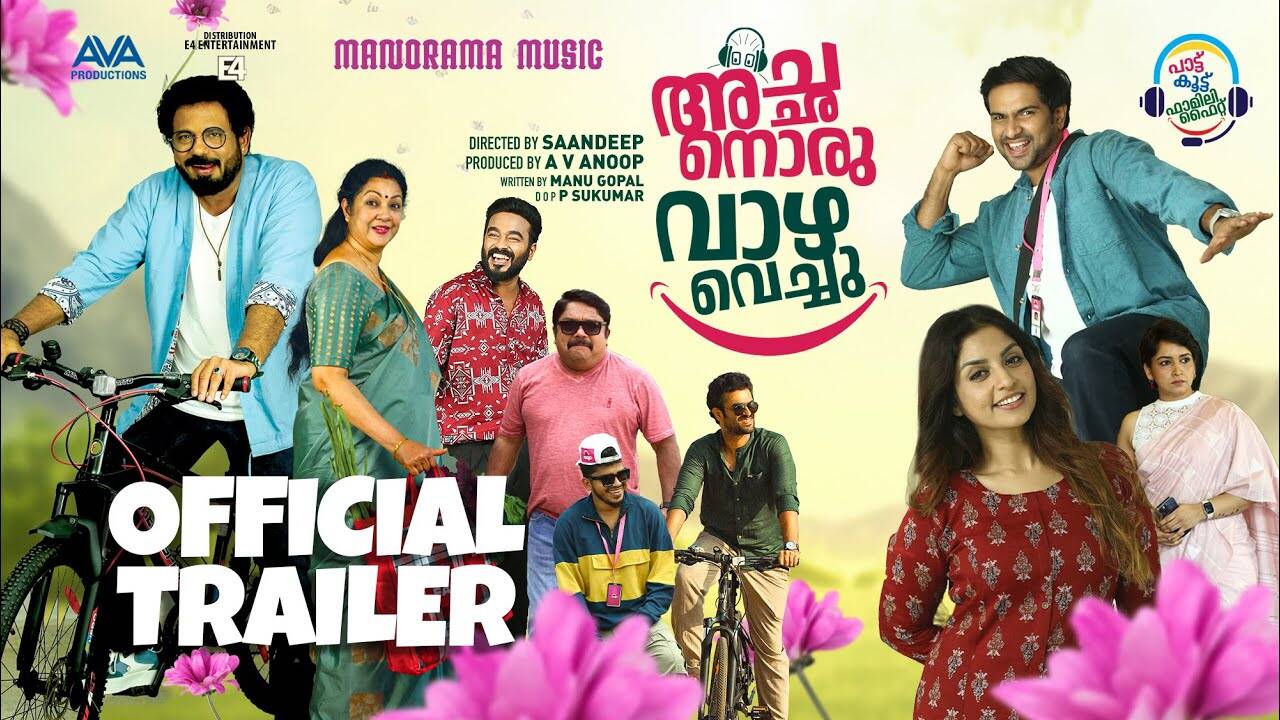 Achanoru Vazha Vechu - Official Trailer