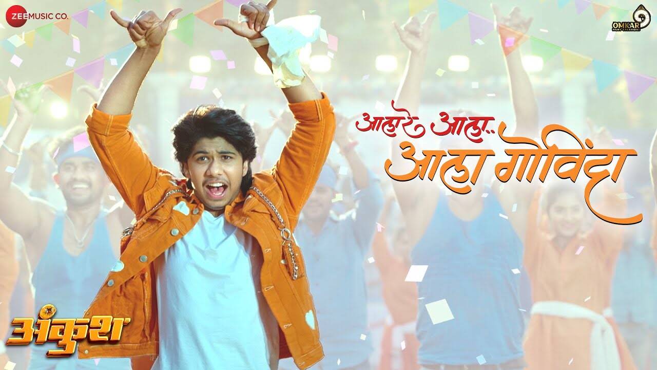 Ankush | Song - Aala Re Aala Aala Govinda