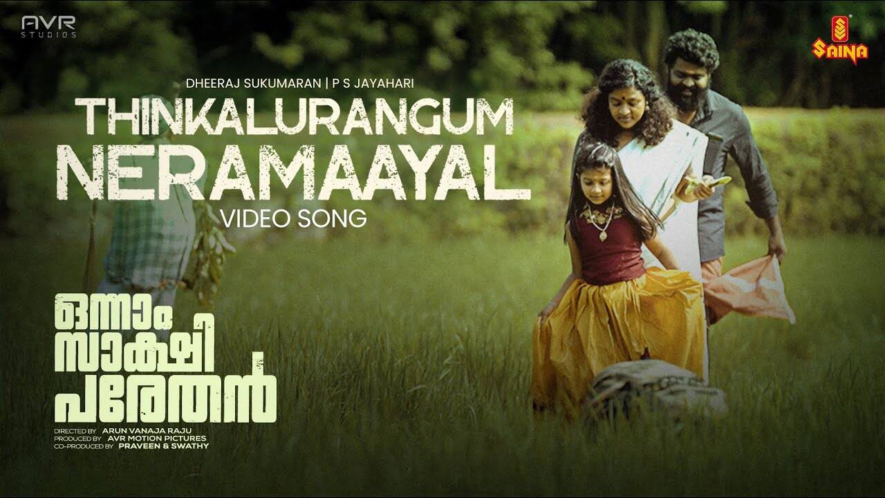 Enjoy The New Malayalam Music Video For 'Thinkalurangum Neramaayal' By P S Jayahari