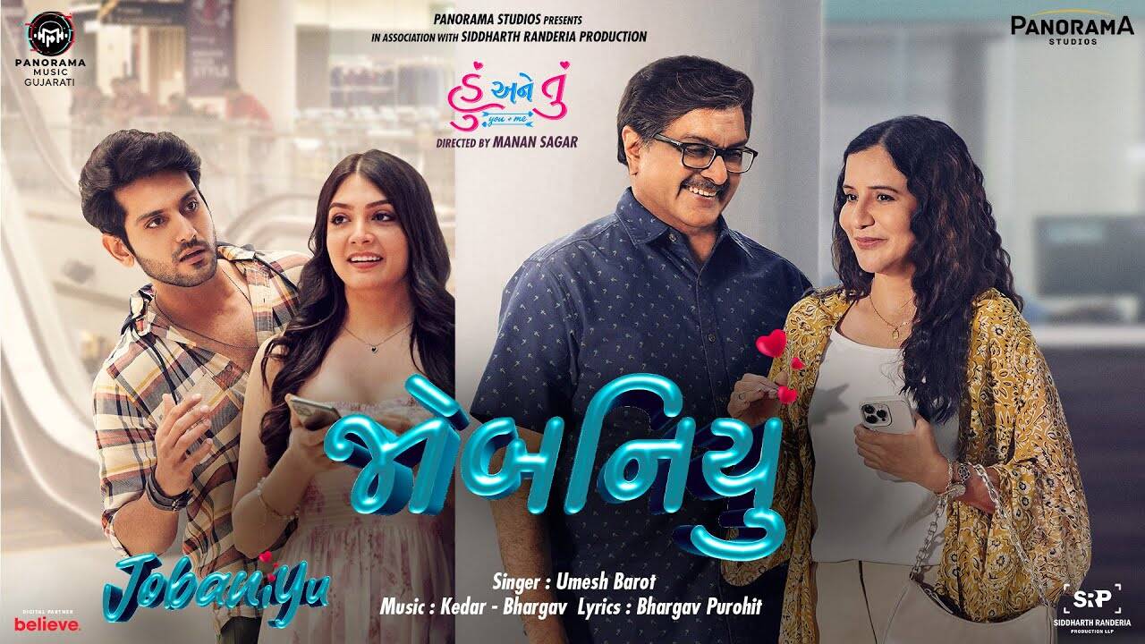 Hu Ane Tu | Song - Jobaniyu