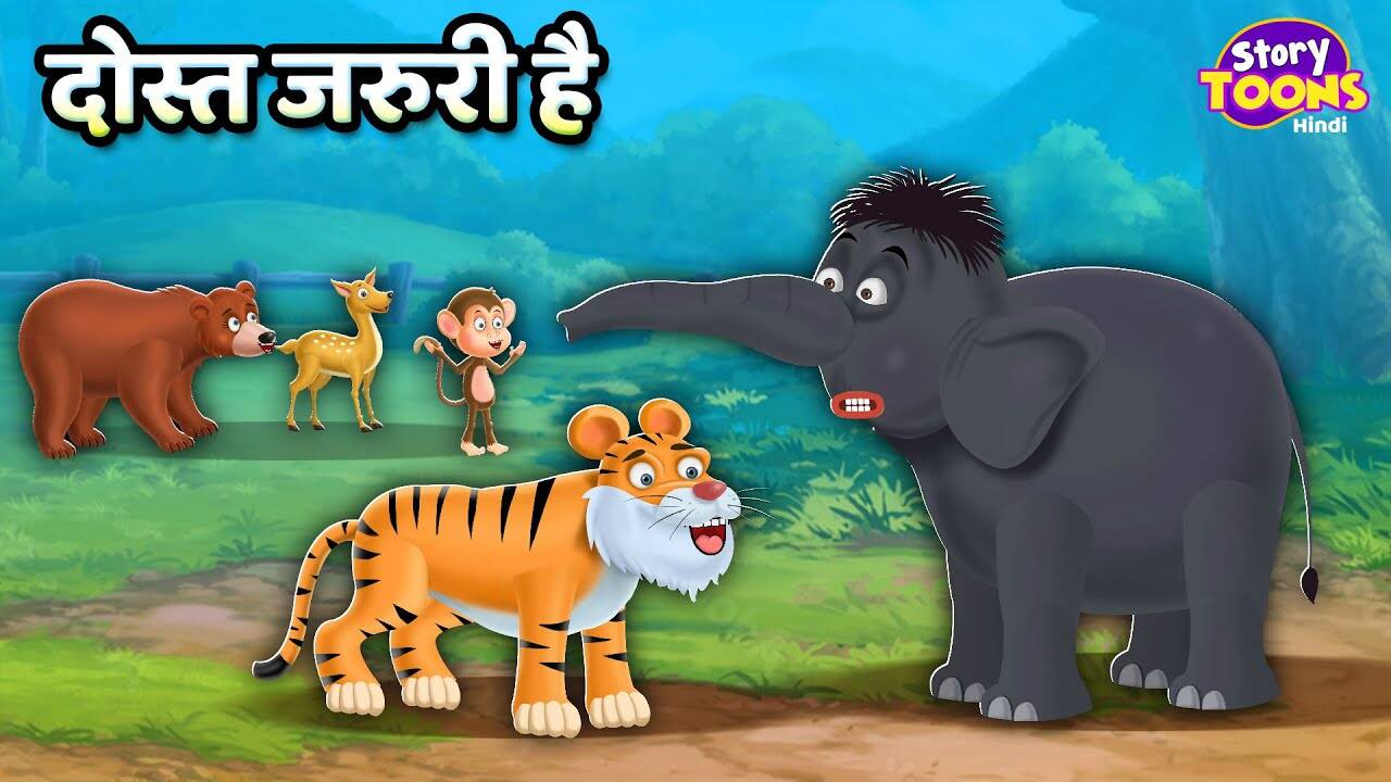 Latest Children Hindi Story Dost Jaruri Hai For Kids - Check Out Kids ...