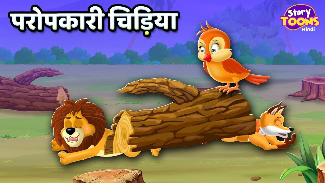 Latest Children Hindi Story Paropkari Chidiya For Kids - Check Out Kids ...