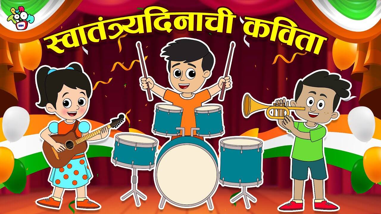 Watch Latest Children Marathi Story 'Chinki's Kavita' For Kids - Check ...