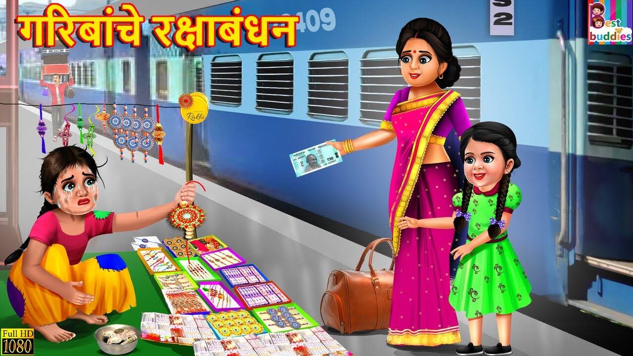 Watch Marathi Children Hindi Story 'Garibanche Rakshabandhana' For Kids ...