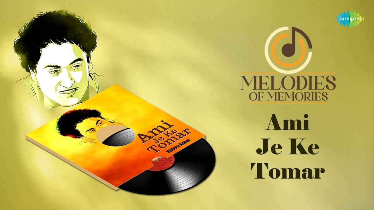 Watch The Classic Bengali Audio Song For Ami Je Ke Tomar By Kishore Kumar