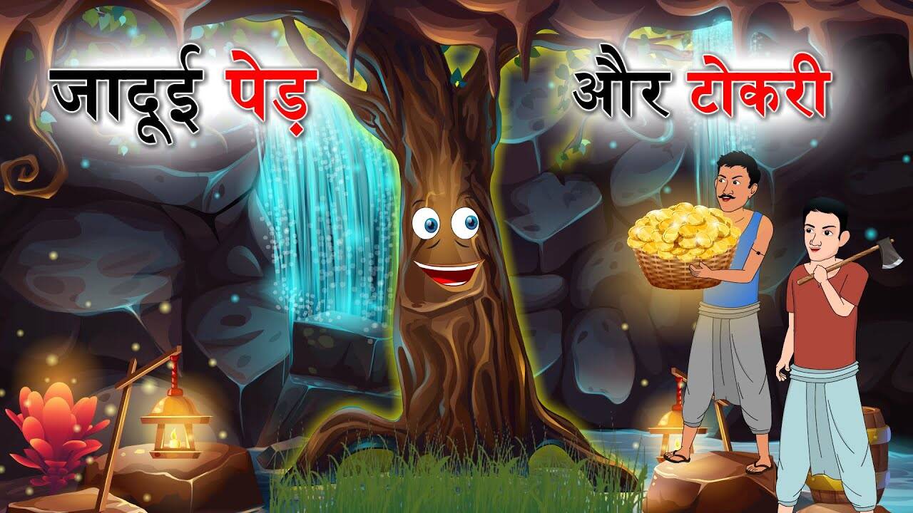 Watch Popular Children Hindi Story 'Jadui Ped' For Kids - Check Out ...