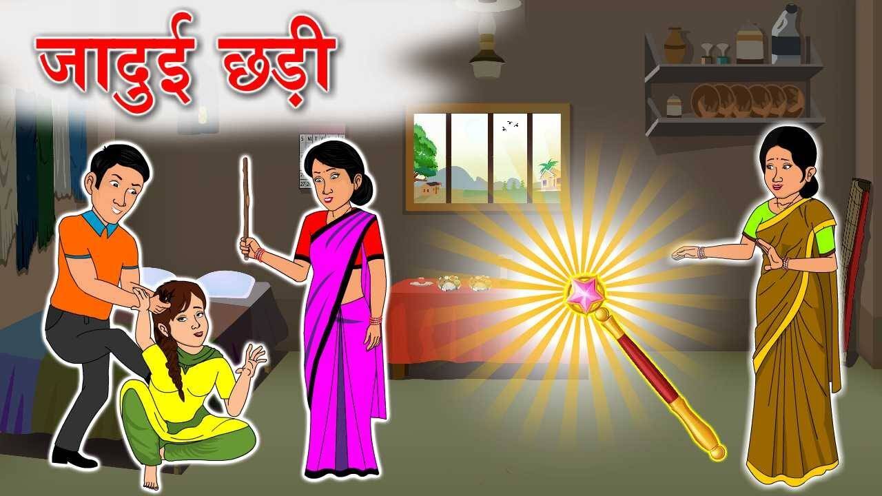 Watch Popular Children Hindi Story 'Jadui Chadi' For Kids - Check Out ...
