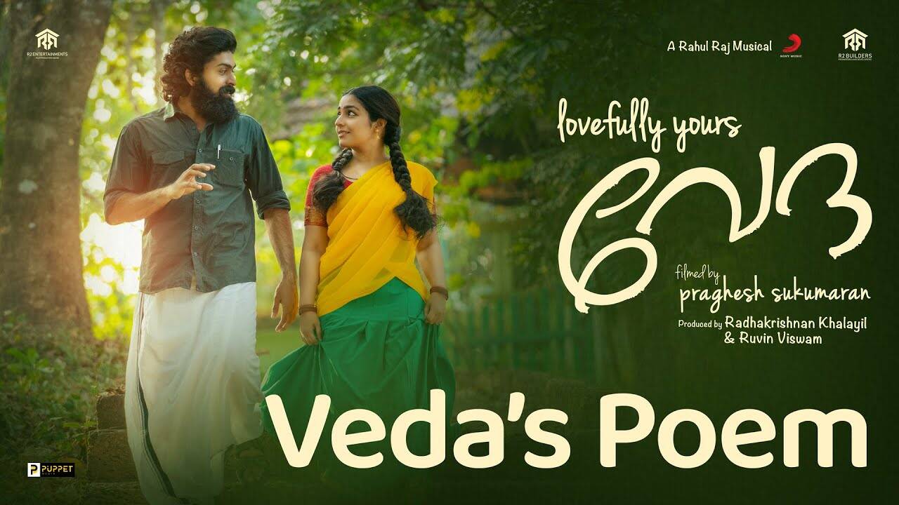 Lovefully Yours Veda | Song - Veda's Poem