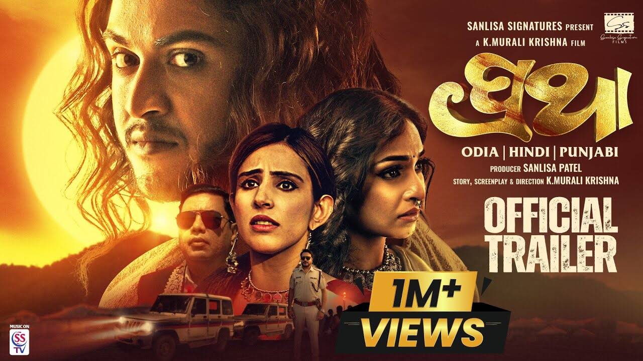 Pratha - Official Trailer