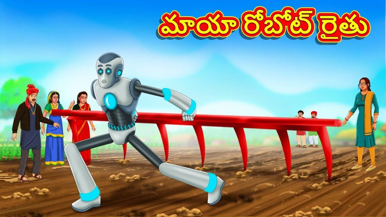 Check Out Popular Kids Song and Telugu Nursery Story 'The Magical Robot ...