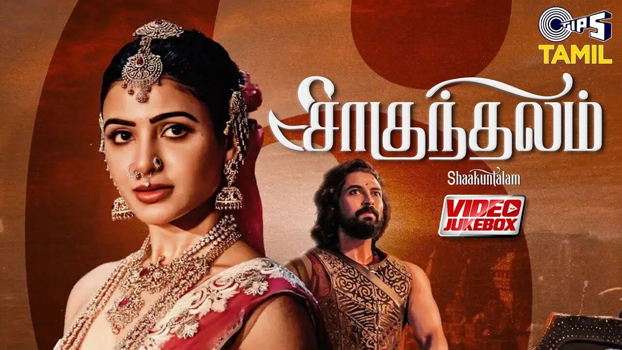 Watch Latest Tamil Video Songs Jukebox From 'Shaakuntalam'