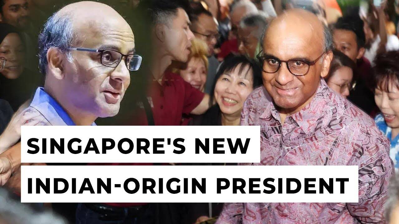 Who Is Tharman Shanmugaratnam? All about Singapore's new Indian-origin ...