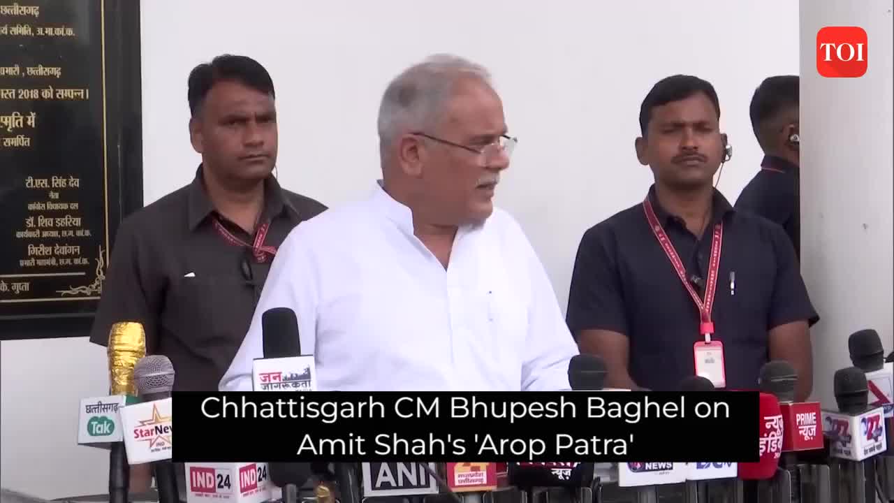 Chhattisgarh CM Bhupesh Baghel on 'Mahadev online book' scam