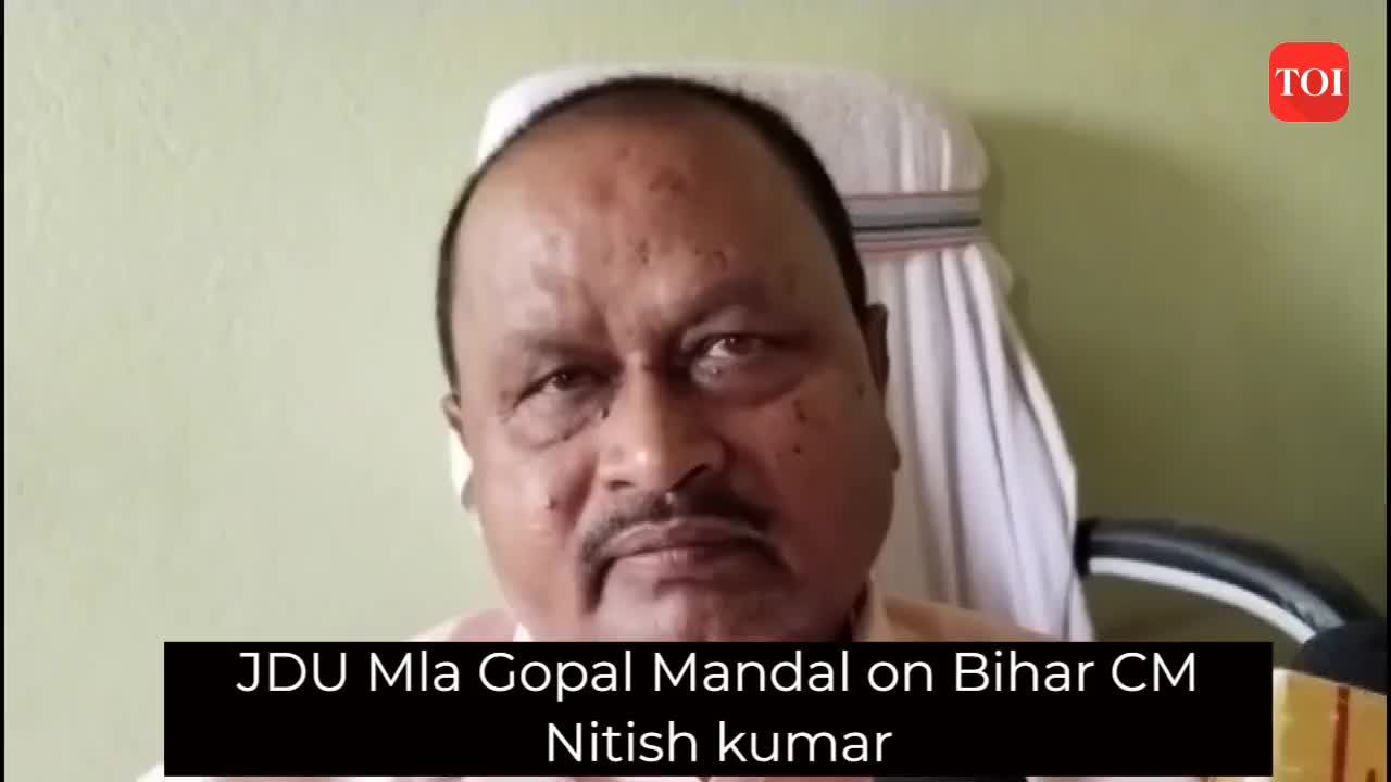JDU MLA Gopal Mandal on Nitish Kumar