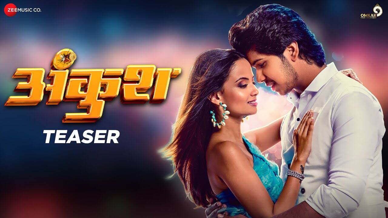 Ankush - Official Teaser