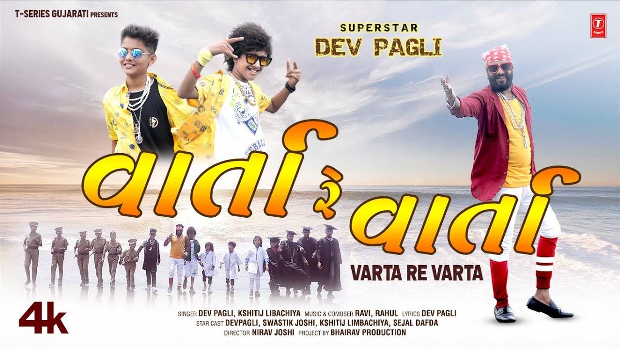 Discover The New Gujarati Music Video For Varta Re Varta Sung By ...