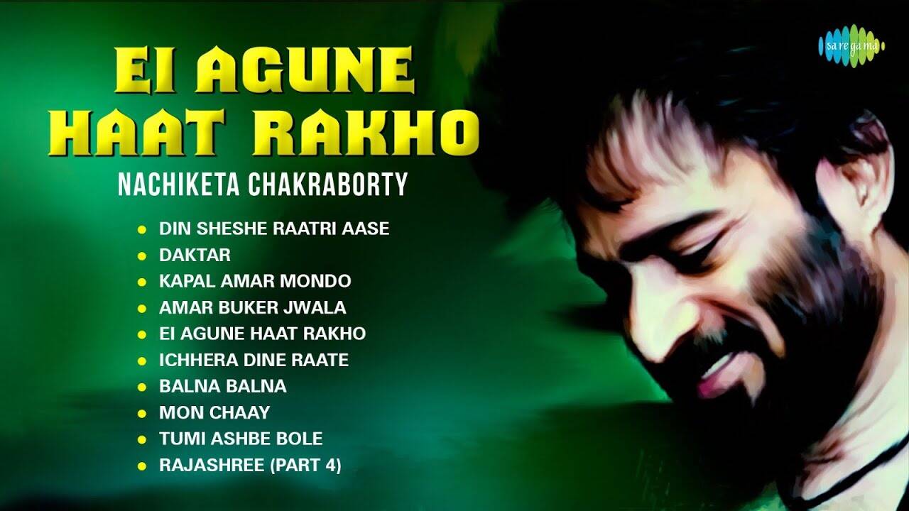 Bengali Songs | Nachiket Chakraborty Songs | Jukebox Song