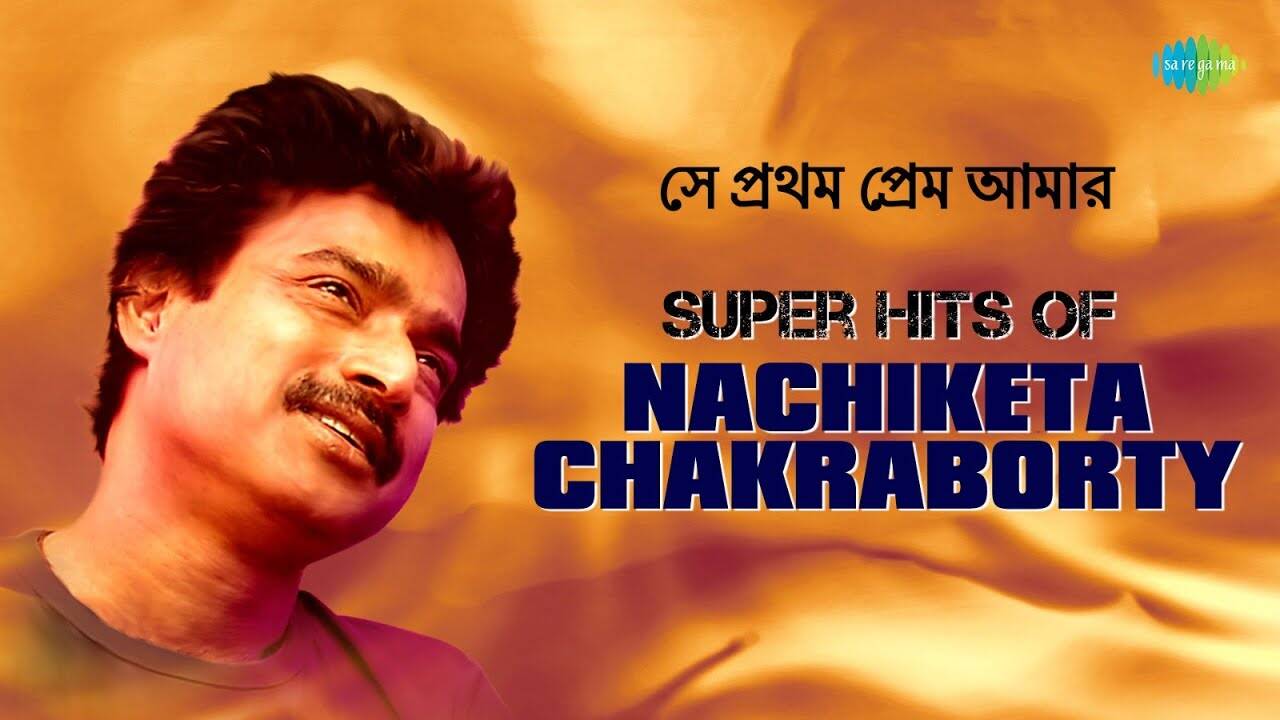 Bengali Songs | Nachiketa Chakraborty Songs | Jukebox Song