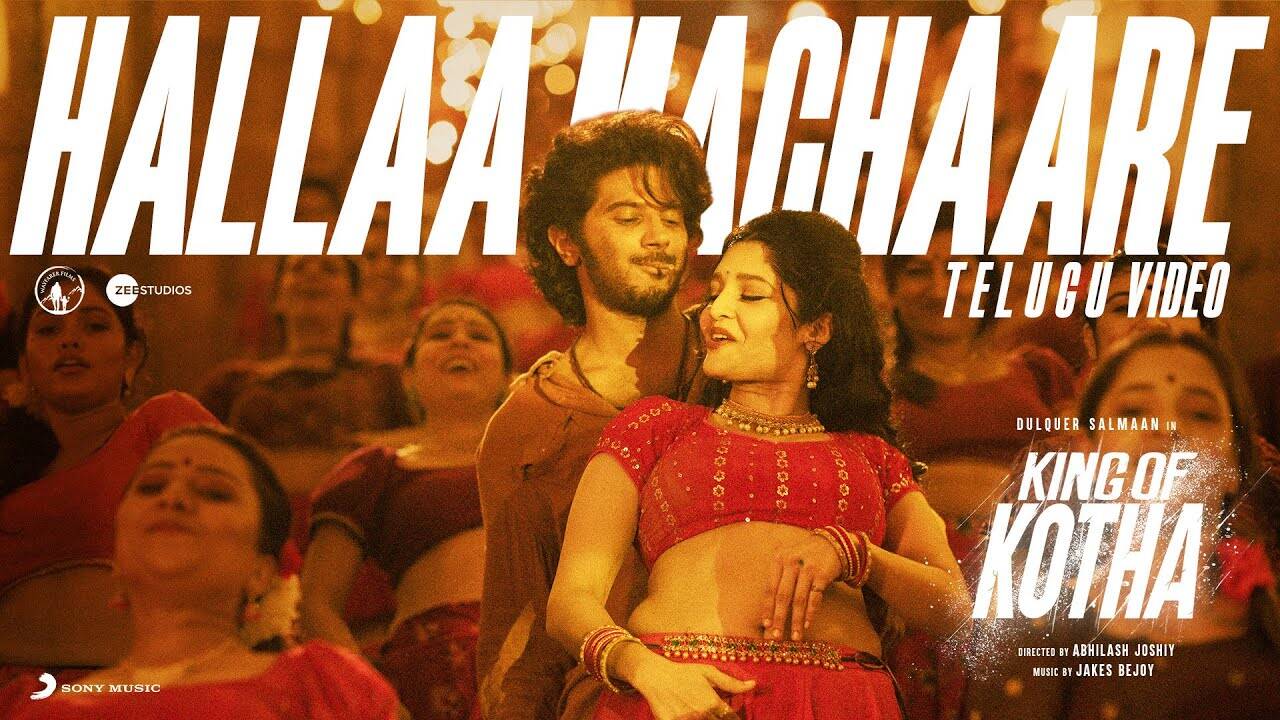 King Of Kotha | Telugu Song - Hallaa Machaare