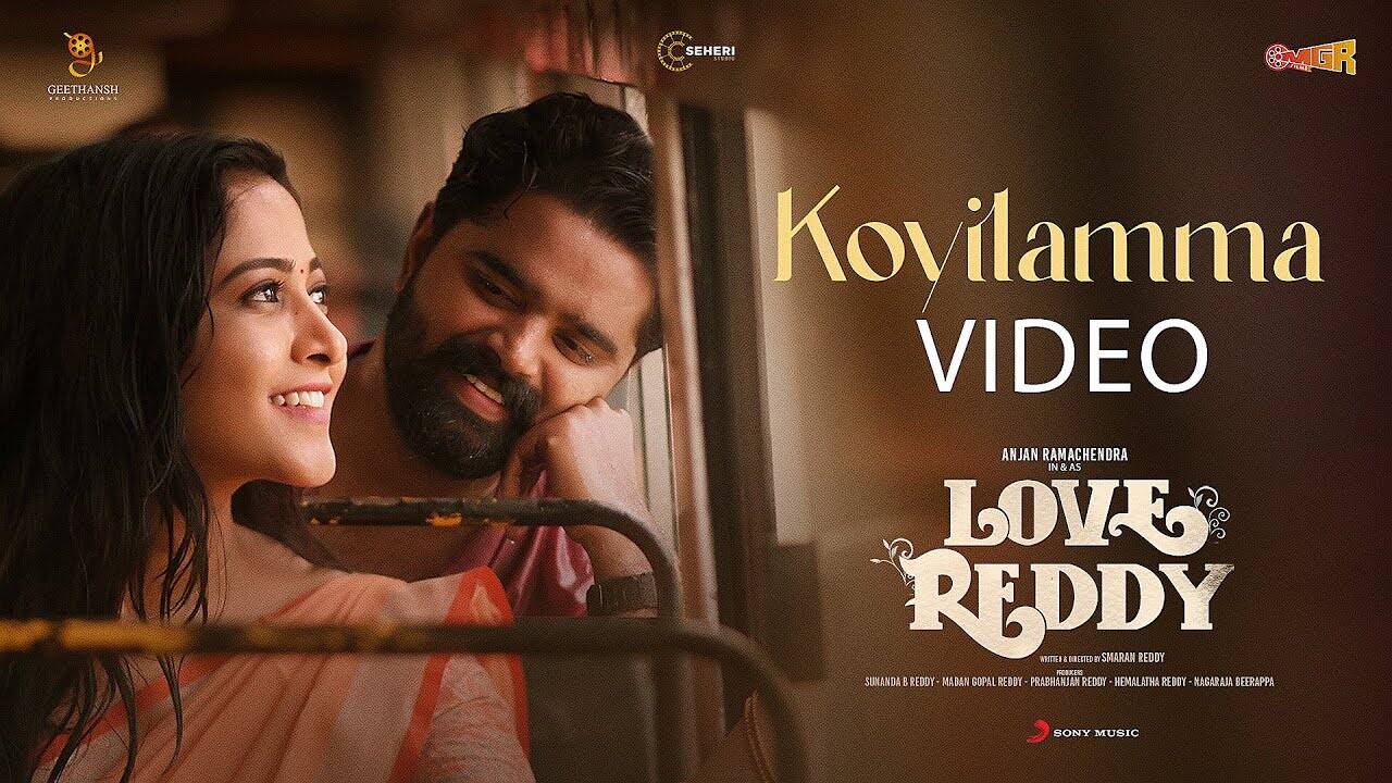 Love Reddy | Song - Koyilamma