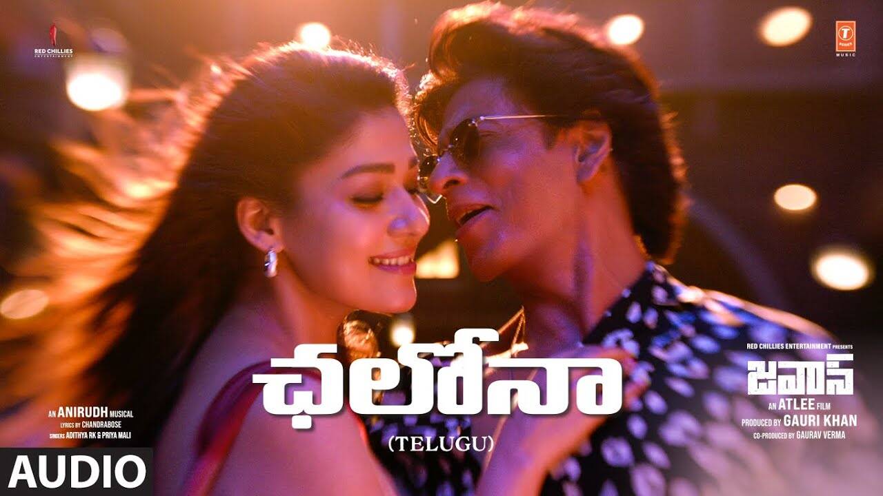 Check Out Popular Telugu Audio Song 'Chalona' Sung By Adithya Rk and ...