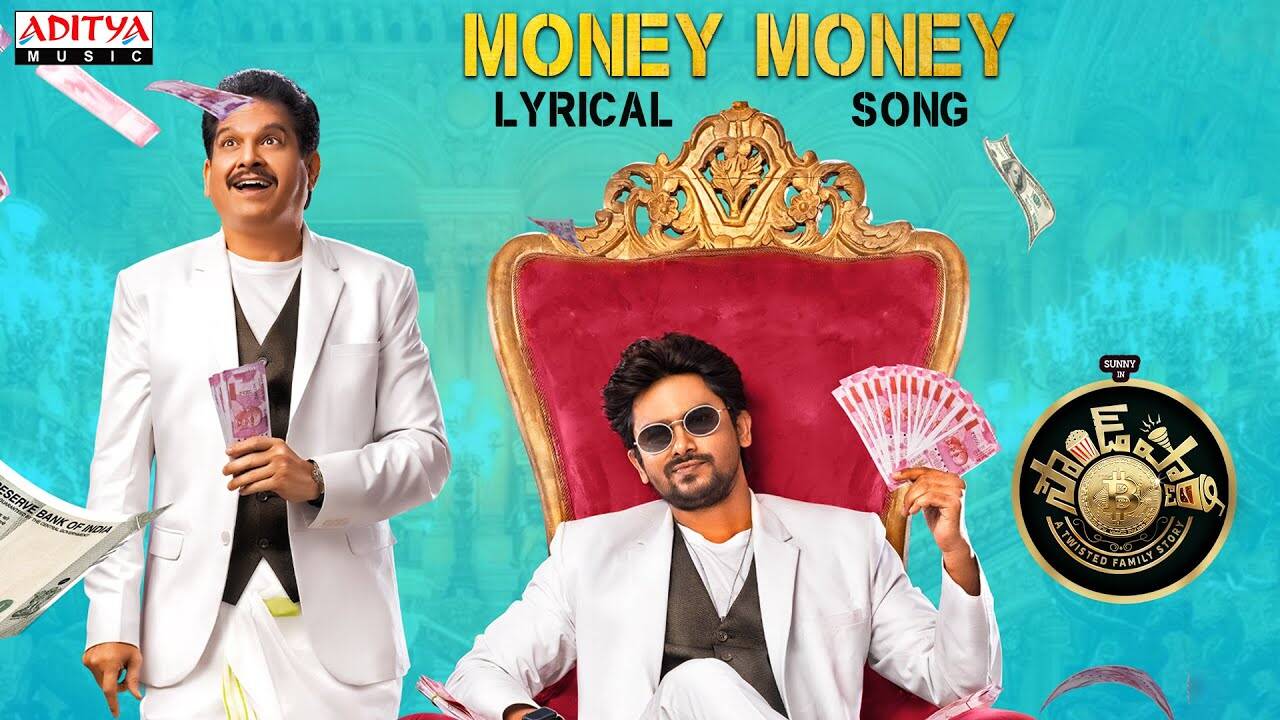 Sound Party | Song - Money Money (Lyrical)