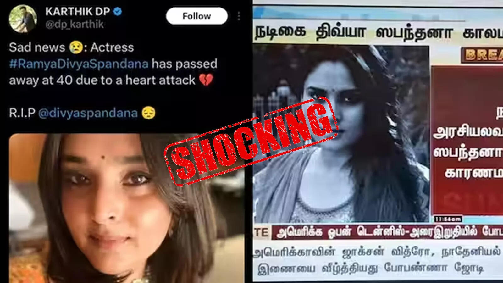 Dead or alive?: South actress Divya Spandana's fake death news goes ...