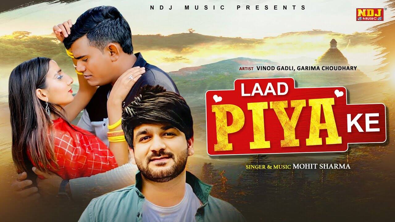 Enjoy The Hit Haryanvi Song Laad Piya Ke Sung By Mohit Sharma