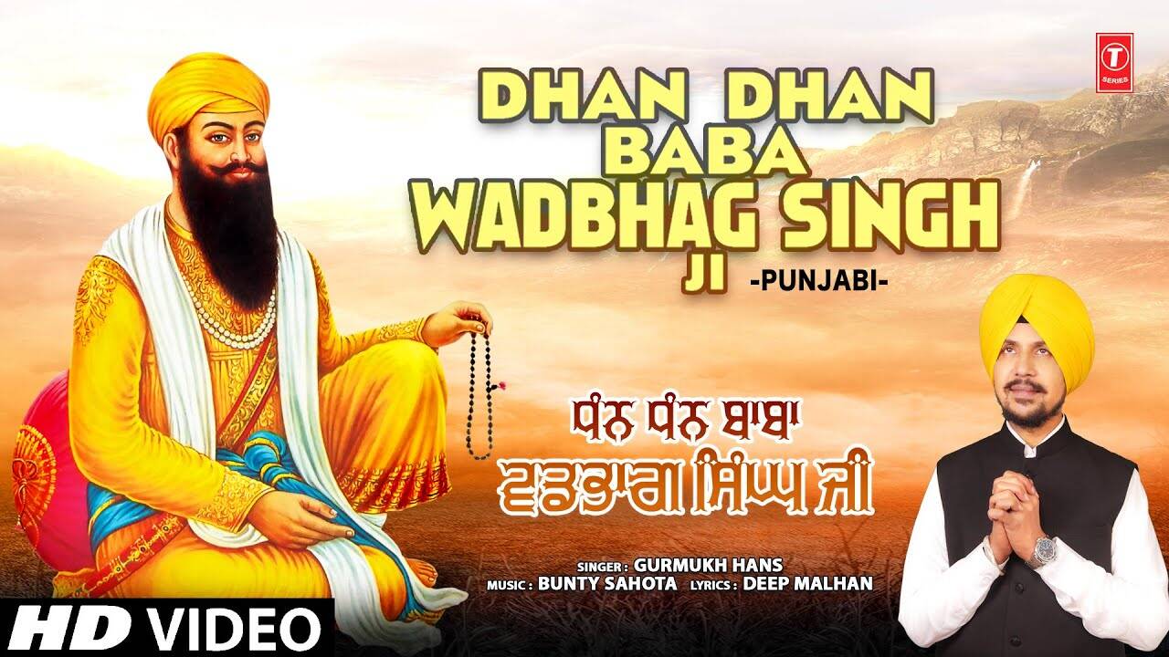 Latest Punjabi Devotional Song Dhan Dhan Baba Vadbhag Singh Ji Sung By ...