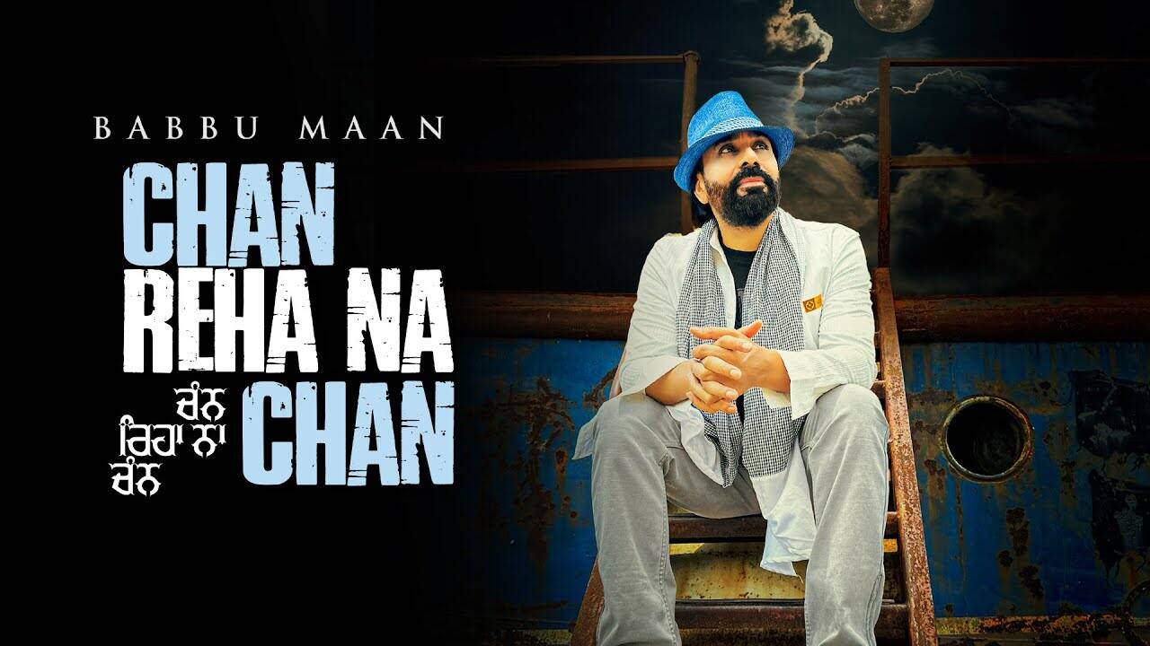 Listen To The New Punjabi Music Aduio For Chan Reha Na Chan By Babbu Maan