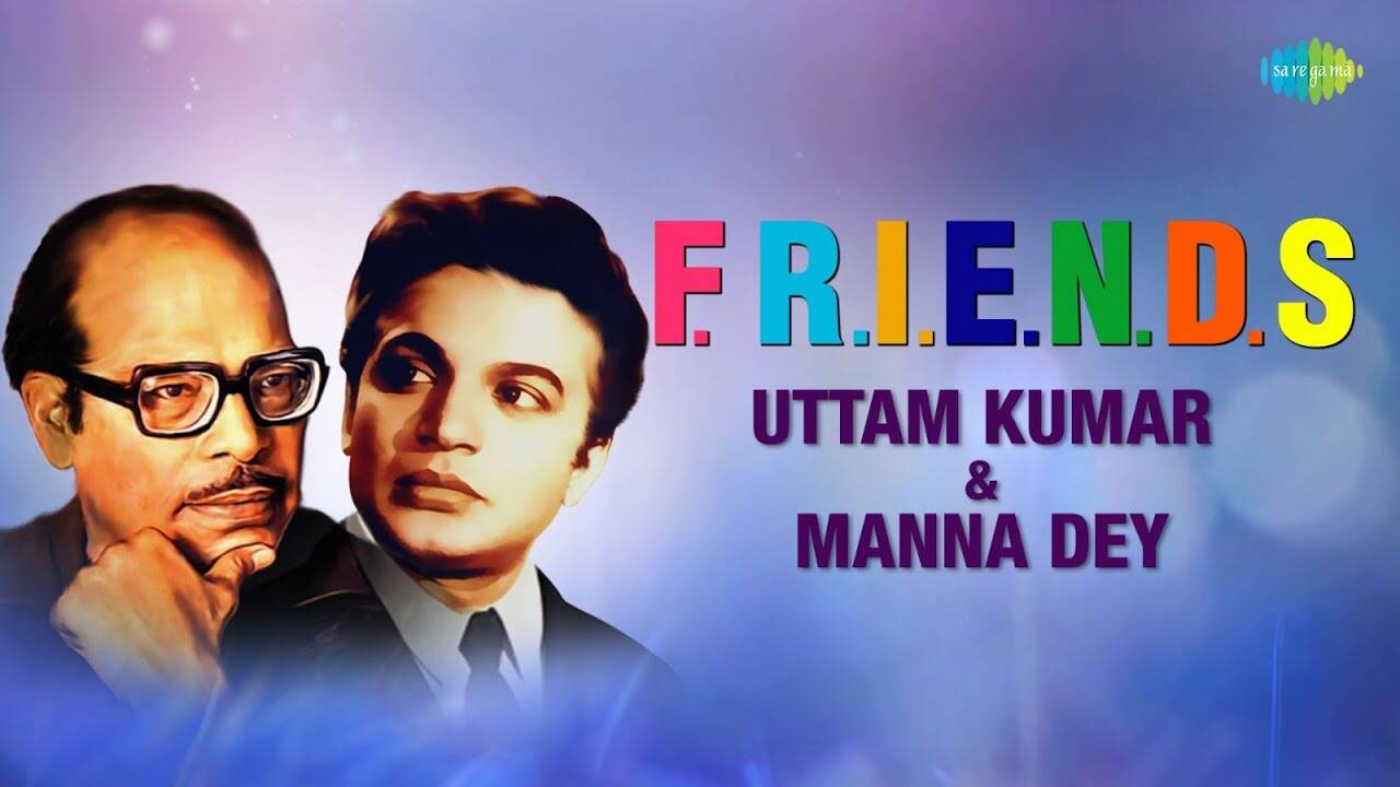 Bengali Songs | Uttam Kumar & Manna Dey Songs | Jukebox Song