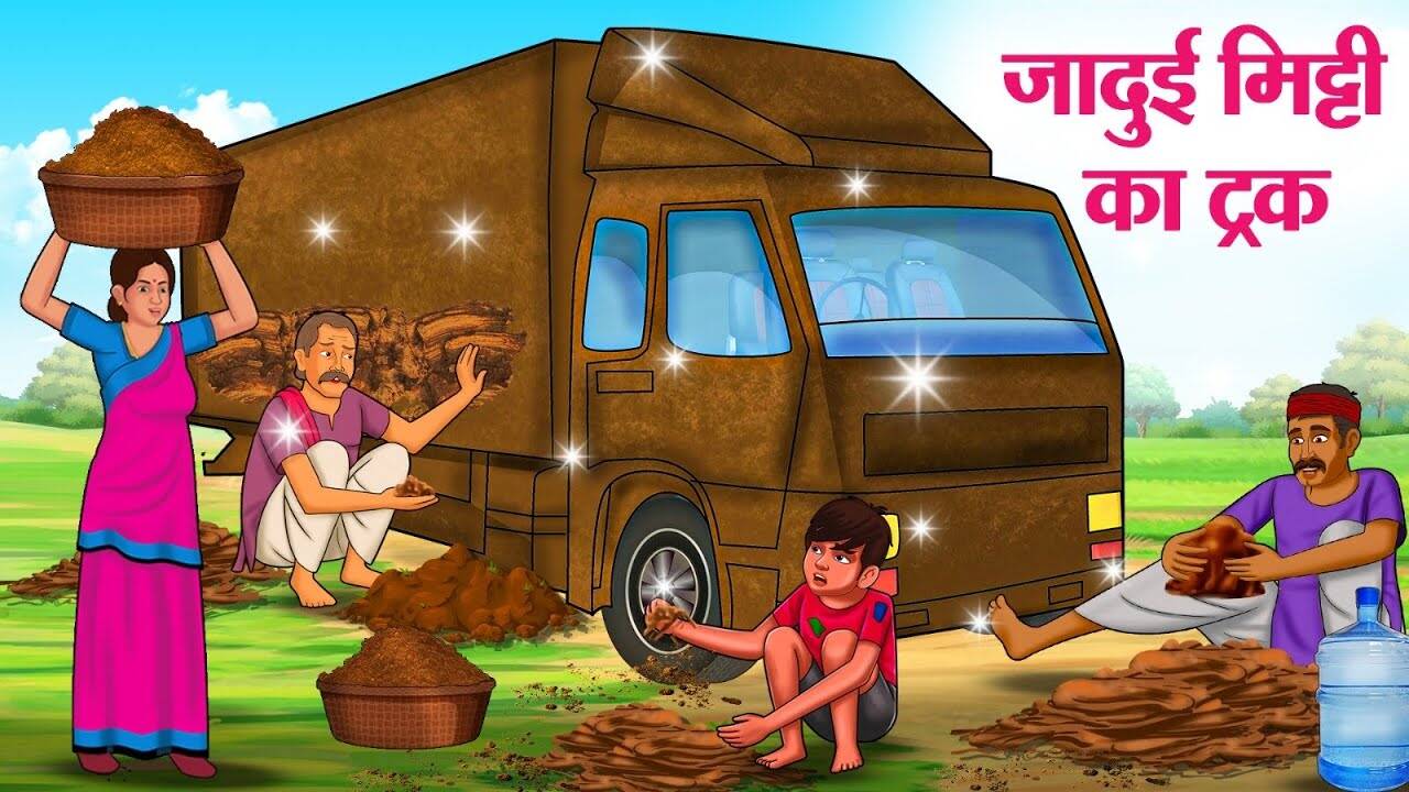 Latest Children Hindi Story Jadui Mitti Ka Truck For Kids - Check Out ...