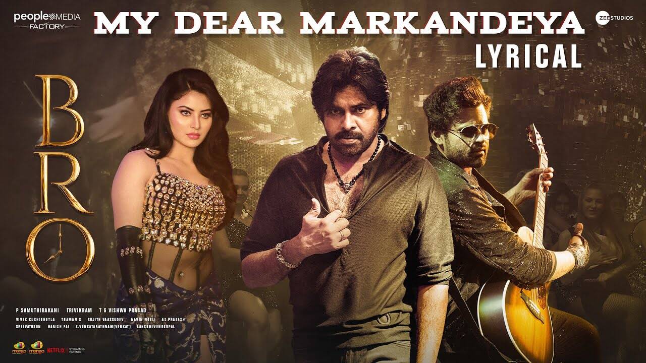 Bro Malayalam Song My Dear Markandeya Lyrical