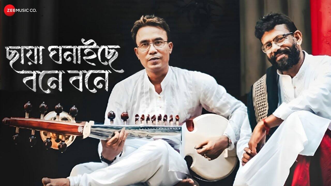 Watch The New Bengali Music Video For Chhaya Ghanaichhe Bone Bone By ...