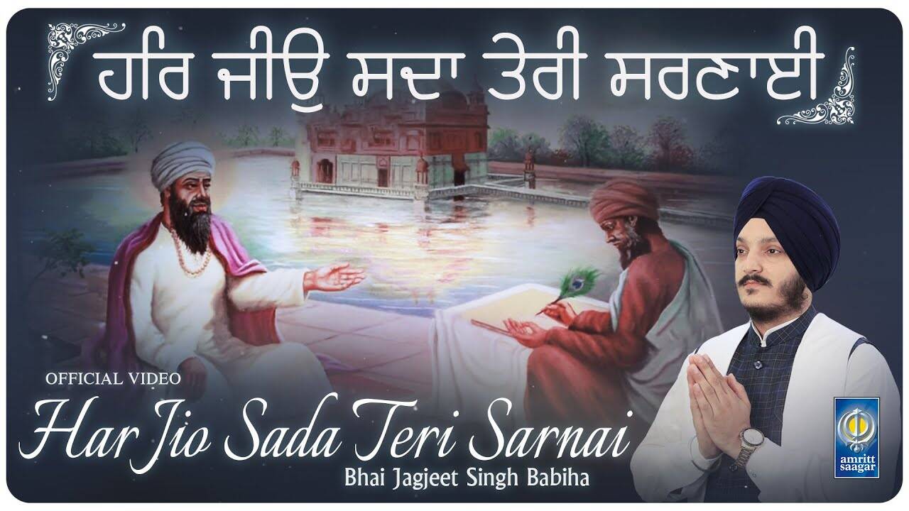 Watch Latest Punjabi Shabad Kirtan Gurbani Har Jio Sada Teri Sarnai ...