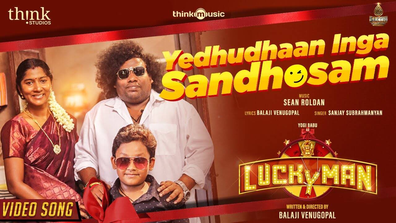 Lucky Man | Song - Yedhudhaan Inga Sandhosam