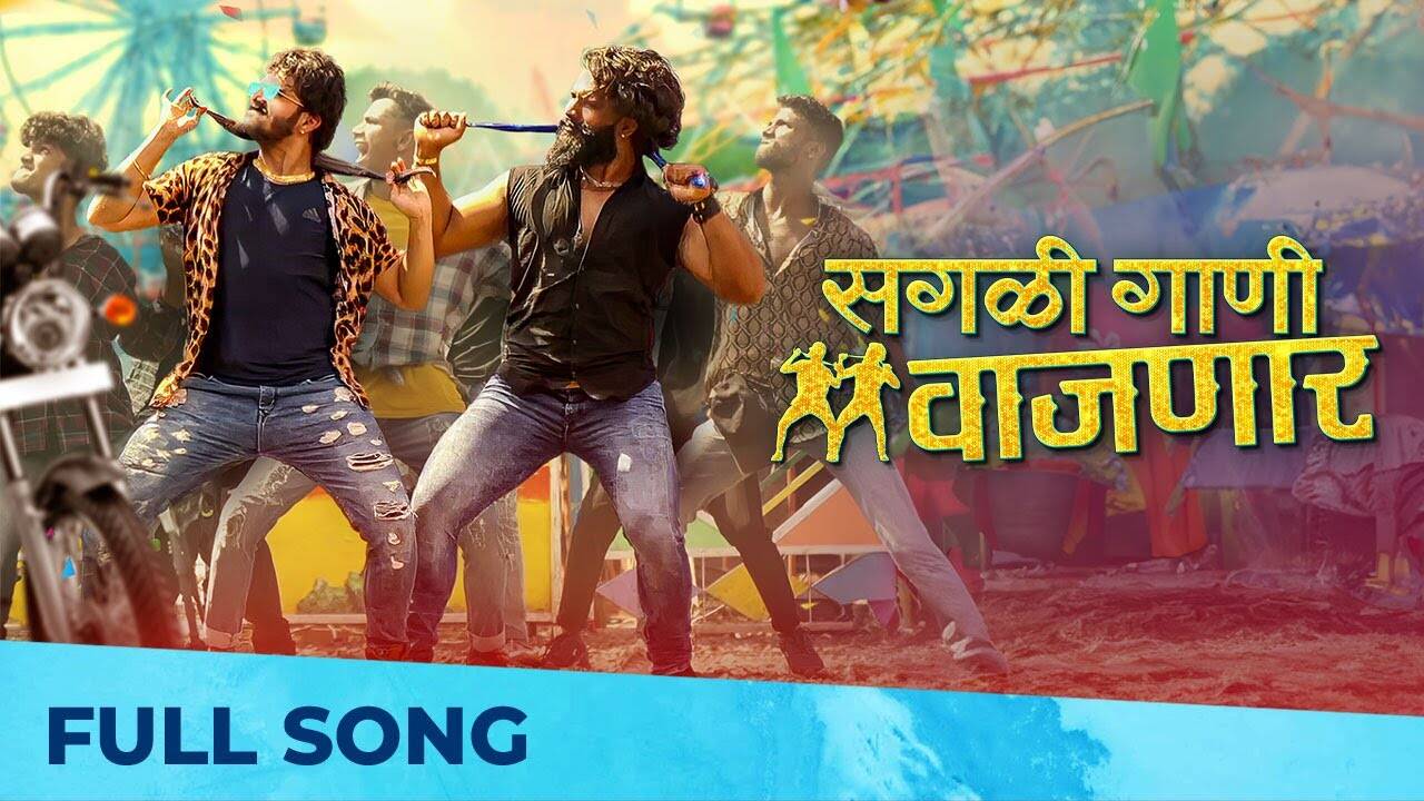Experience The New Marathi Music Video For Sagali Gaani Vajnar By ...