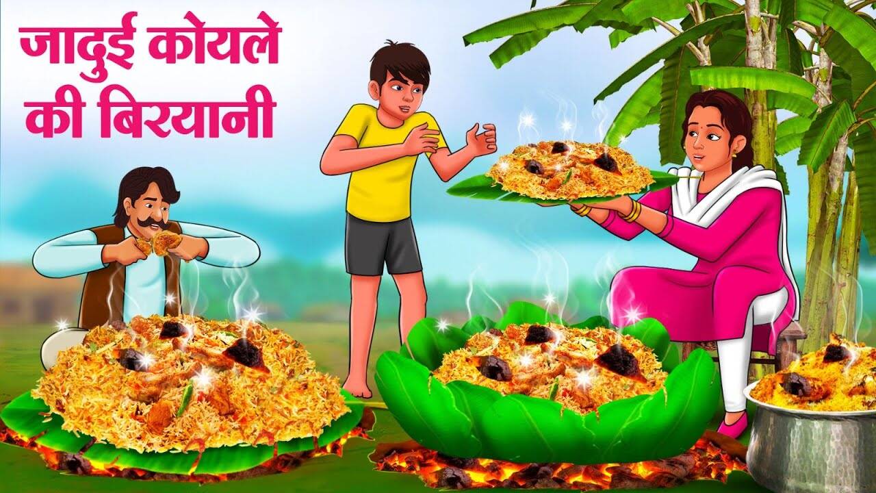 Watch Popular Children Hindi Story Jadui Koyle Ki Biryani For Kids - Check Out Kids Nursery ...