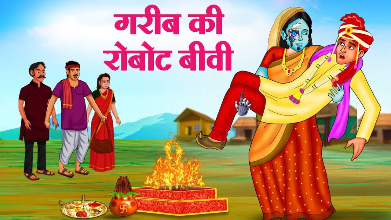 Latest Children Hindi Story Garib Ki Robot Biwi For Kids - Check Out ...