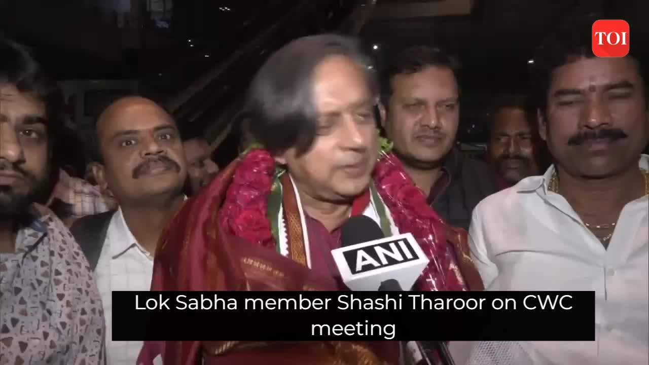 elections: Lok Sabha member (Congress) Shashi Tharoor on CWC meeting