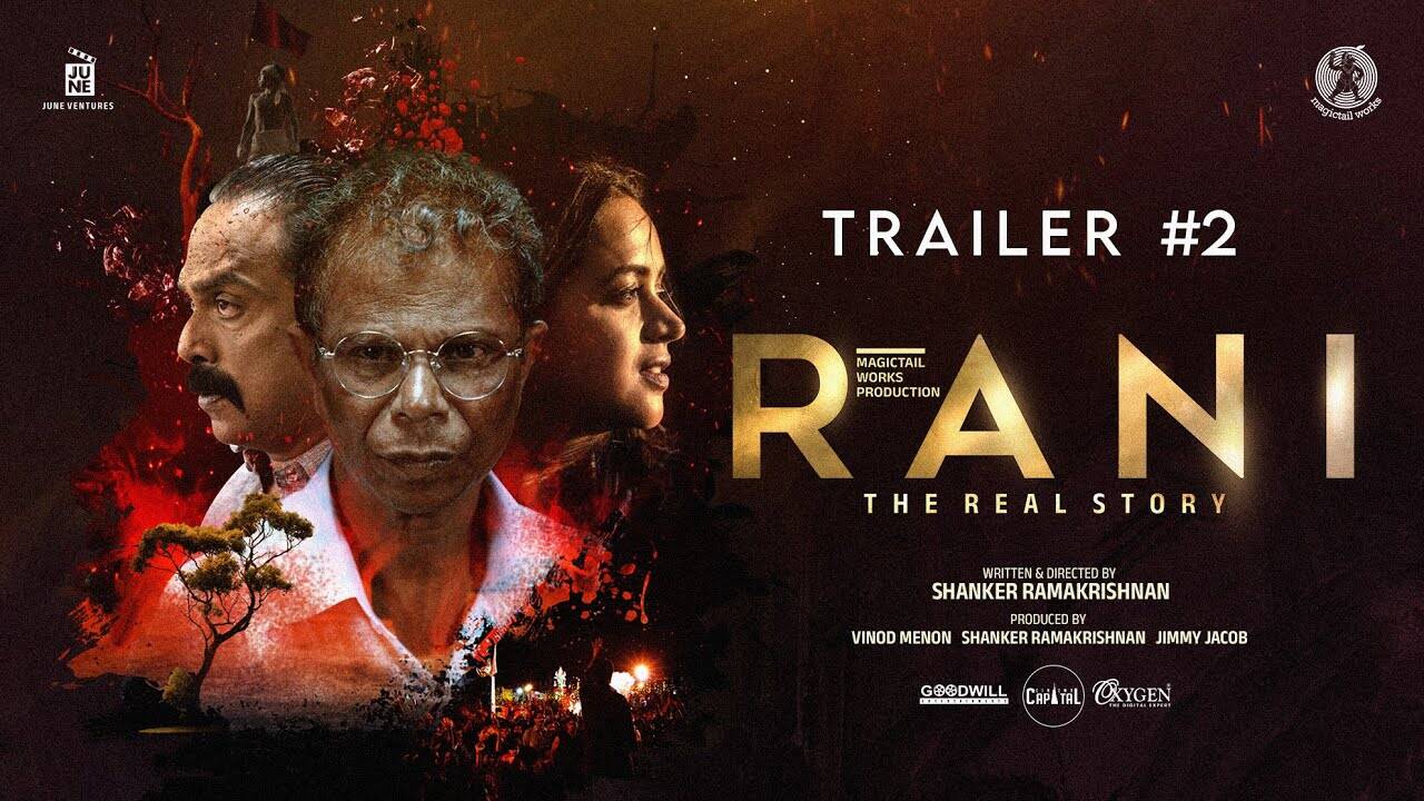 Rani: The Real Story - Official Trailer