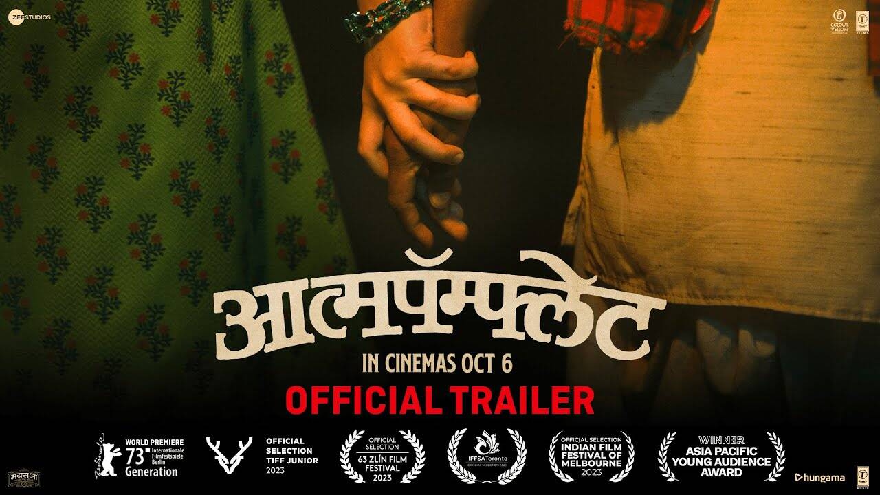 Aatmapamphlet - Official Trailer