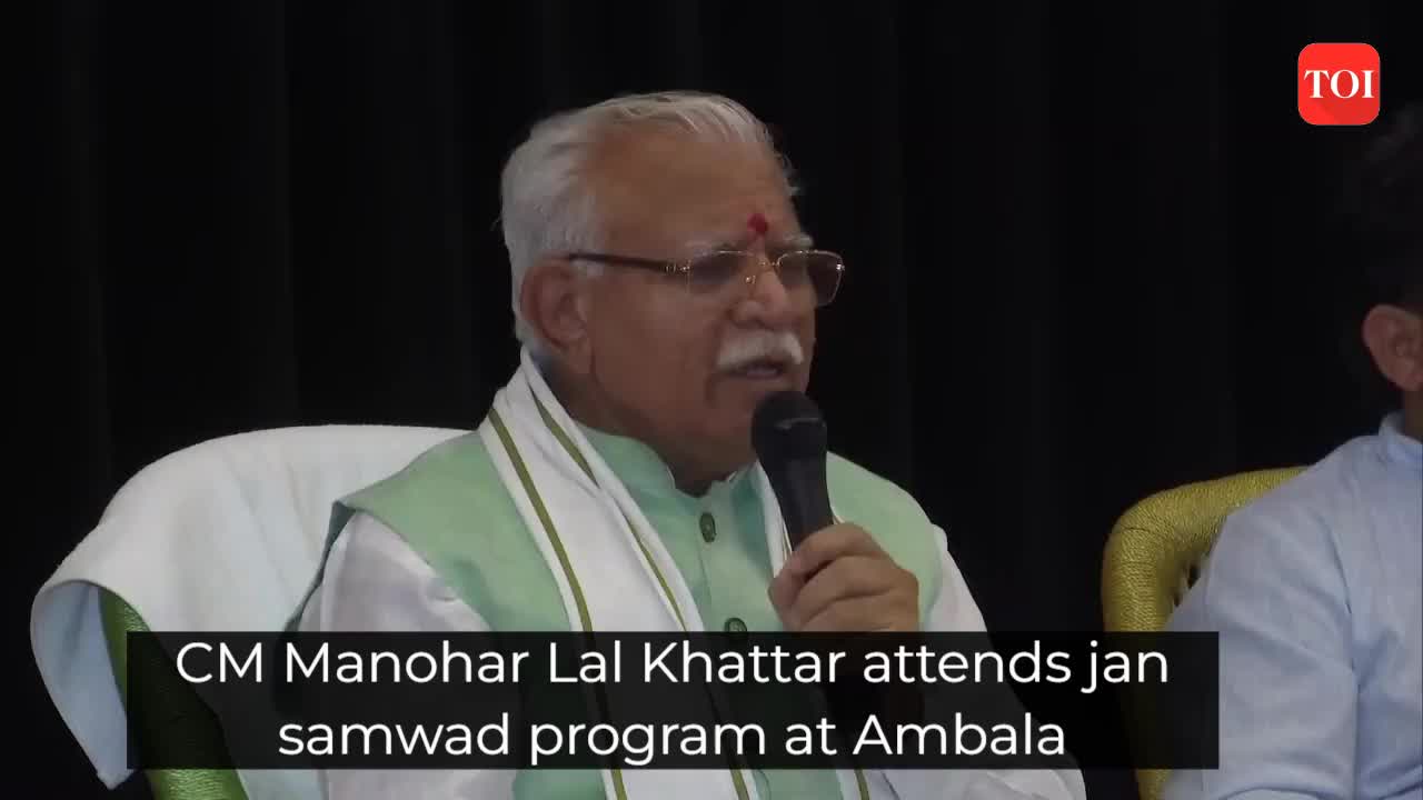 Haryana Government Cm Manohar Lal Khattar Attended Jan Samwad Program