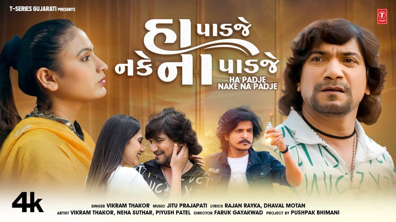 Discover The New Gujarati Music Video For Ha Padje Nake Na Padje Sung ...